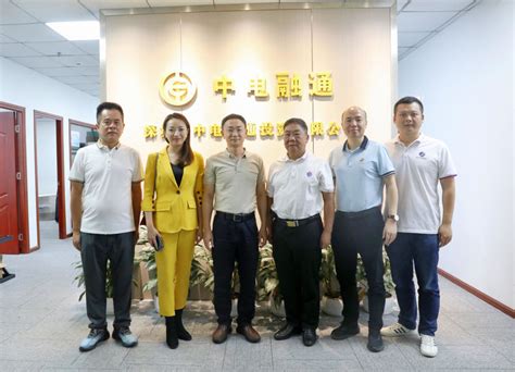 深圳市海陆商家网 商会新闻