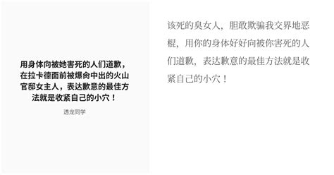 R 18 5 用身体向被她害死的人们道歉，在拉卡德面前被爆肏中出的火山官邸女主人，表达歉意的最佳方法就是收紧自己 Pixiv