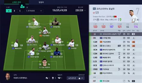 Fc 온라인 인벤 키보드 41212 챔스 찍먹 Fc 온라인 인벤 자유게시판