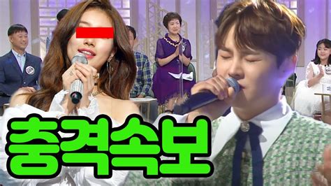 핫 아침마당에서 박서진이 여동생과 듀엣을 부르자 수백만 명의 팬들이 신났다 여동생 목소리가 굉장 김재원은 박효정에게