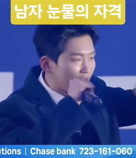 진정한 눈물 채인케이 전광훈tv 신의한수 광화문 국민대회 Youtube
