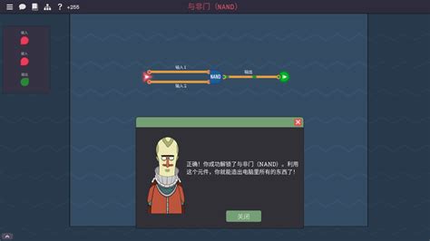 图灵完备全过程攻略异或门图灵游戏怎么搭建 Csdn博客