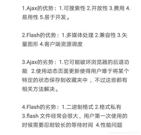 Javascript错题总结一两者传递的参数不同，call函数第一个参数都是要传入给当前对象的对象，apply不是 Csdn博客