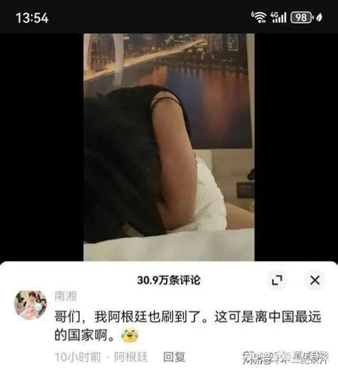 半夜收到女友在酒店出轨视频男生投4万买流量寻找酒店地址 知乎