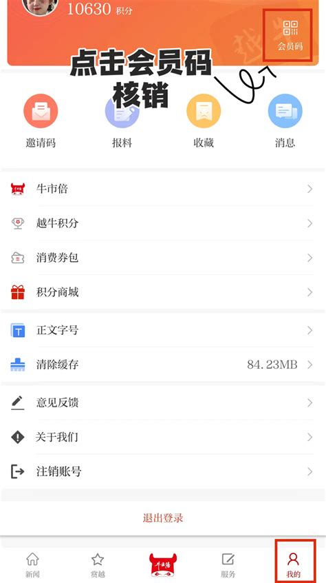 【入口】今天1000！上越牛，抢大润发超市免费购物券绍兴网