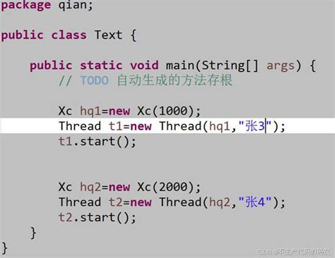 Java 中线程安全look锁 Csdn博客