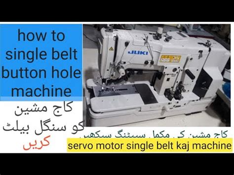 Juki Industrial Button Hole Machine Lbh 781 How To Single Belt Drive