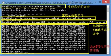 Rsa算法详解 Csdn博客