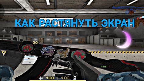 КАК РАСТЯНУТЬ ЭКРАН В СТАНДОФФ 2 НА ТЕЛЕФОНЕ 🤔 Легко 🎉 youtube