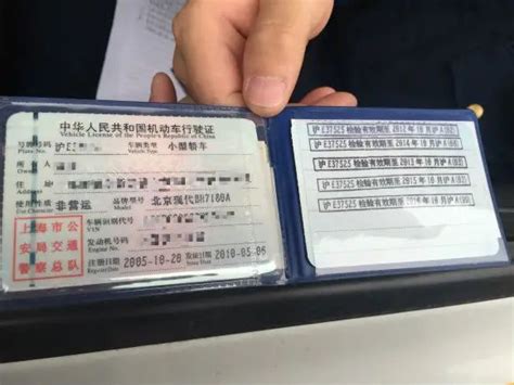 车子按揭贷款还完后需要什么手续 有驾