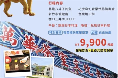 “摸仔奶”的阿公店，让台湾疫情彻底破防凤凰网