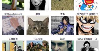 艾維獅玩3C 免費軟體下載 數位生活資訊 熱門汽車新聞