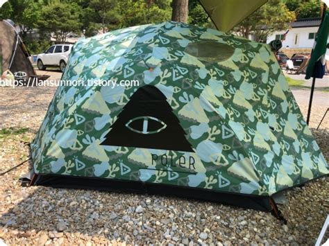 폴러텐트 피칭 폴러스터프 투맨 텐트 코랄리프