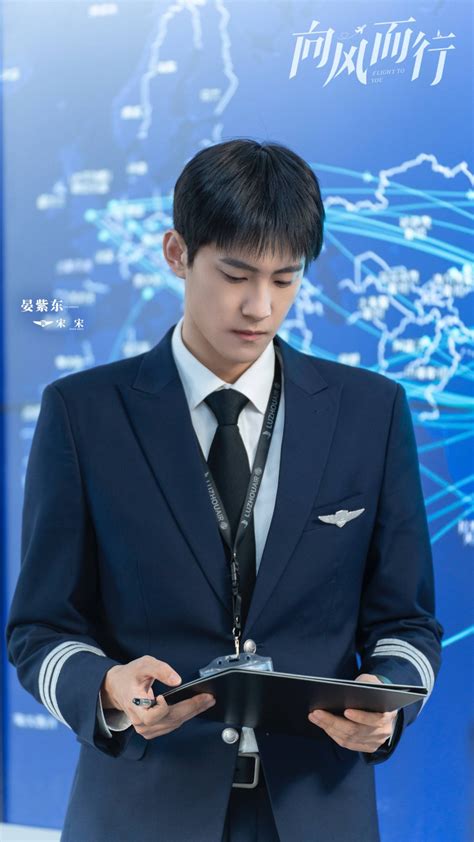 Flight To You Photos 3711425 Mydramalist