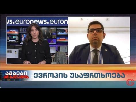 Geocase On Linkedin “ჯეოქეისის” საგარეო პოლიტიკის მკვლევარი ნიკოლოზ