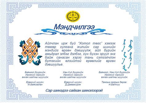 Баянгол дүүргийн Иргэний хэргийн анхан шатны шүүх Home Facebook
