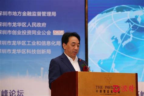 主打硬科技投资 破题行业负效应 高交会论道创投业破冰之策