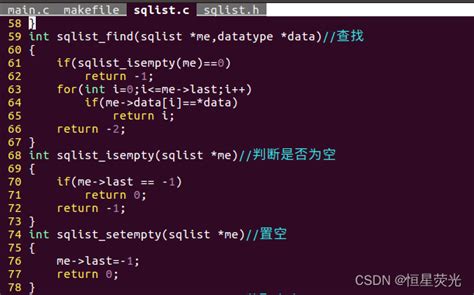 学习李慧芹老师课程（2）数据结构部分双向链表李慧芹 Csdn博客