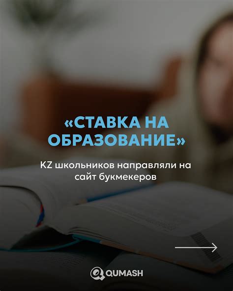 Qumash Новости Казахстана В Актау группа друзей решила что будет круто на ходу запустить