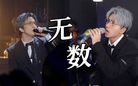 声情并茂版无数每个动作每个表情完美复刻 尧顺宇 尧顺宇 哔哩哔哩视频