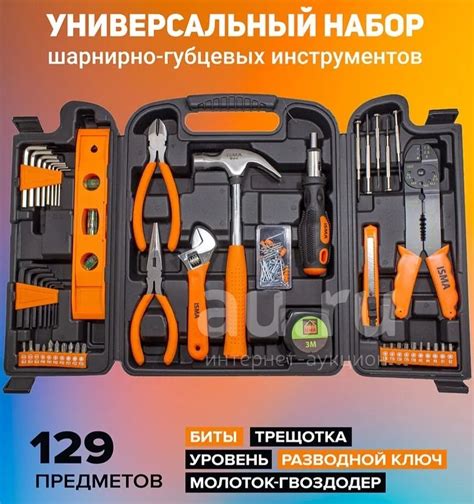 Набор инструментов новый — купить в Красноярске Состояние Новое