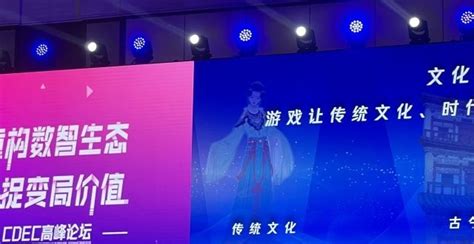 腾讯张巍：腾讯游戏持续巩固未成年人保护成果腾讯新闻