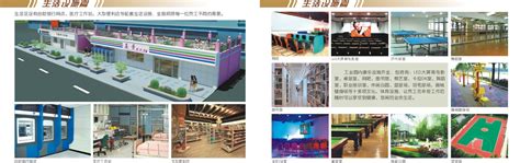 东莞美景实业有限公司招聘 智通直聘