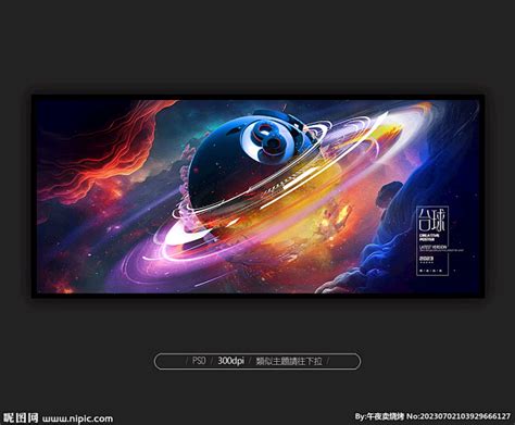 台球 台球海报 台球展板 台球馆海报 台球比赛 台球馆 桌球 桌球展架 台球宣传单 台球名片 台球大赛 中式台球 台球台桌 台球广告 台球会所