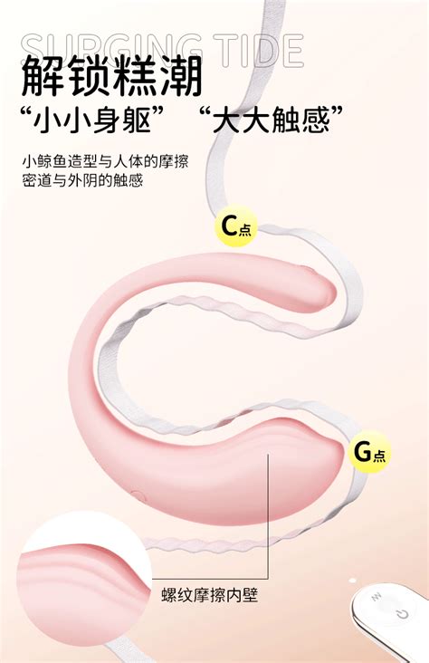 小海豚遥控跳蛋入体女用穿戴秒潮女性玩具情趣用品跳蛋女用自慰器 阿里巴巴