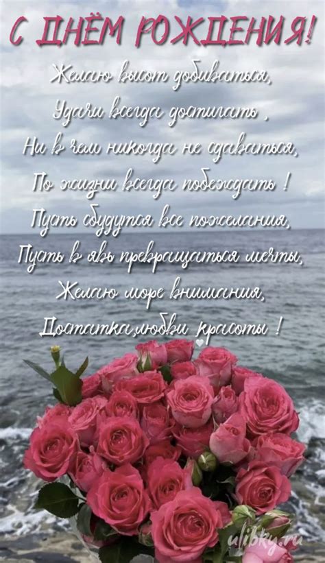 Красивые открытки женщине коллеге с днем рождения Красивые открытки женщине коллеге с днем