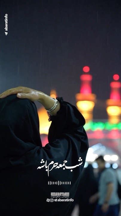 سلام آقا حسین خلجی Youtube