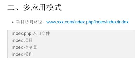 thinkphp6 0 hacker dreamer 博客园