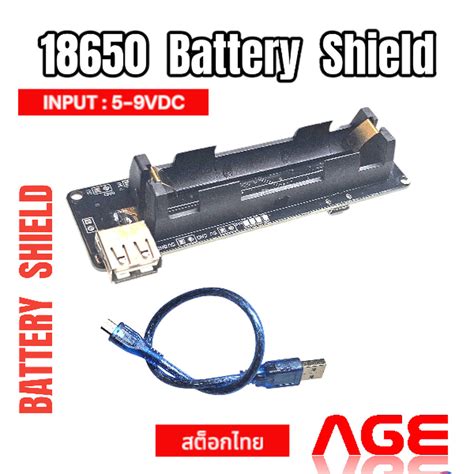 โมดูลชาร์จแบตเตอรี่ 18650 พร้อมช่องจ่ายไฟ Usb Battery Shield สำหรับ Esp8266 Esp32 พร้อมสาย Usb