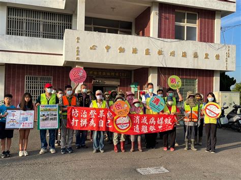 走讀佳里之美 ⚠️防堵登革熱 大家動起來 🫵🏻 今（610）日佳里區公所主任秘書 劉發仲、民政及人文課長