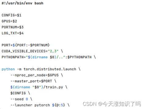 Mmdetection Mmdetection Gpu Csdn