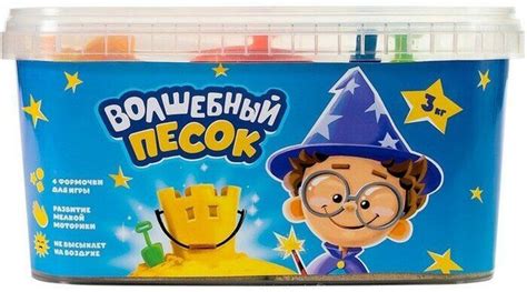 Кинетический песок 3 кг в комплекте с формочками 4 шт - купить с ...