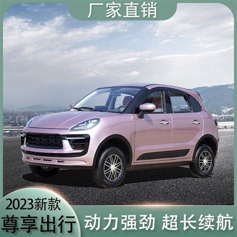 聊聊詢問客服底價 2023年接送孩子代步四輪電動車高檔豪華全封閉鋰電瓶老年代步車 蝦皮購物