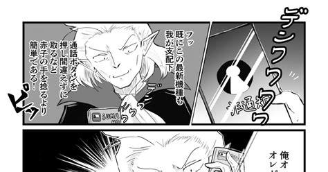 吸血鬼すぐ死ぬ 【吸死】twitterログ3 啓のマンガ 漫画 ノースディン クラージィ Pixiv