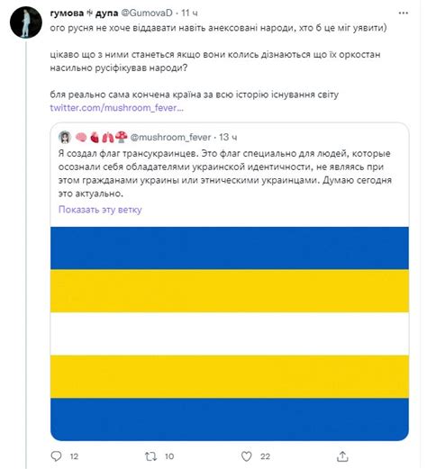 Крейсерка🇺🇦 Słoniątko On Twitter Обережно русня Косить під нашого