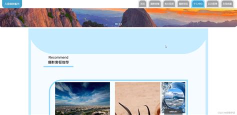 Springbootjavaphpnodepython儿童摄影服务【计算机毕设】 Csdn博客