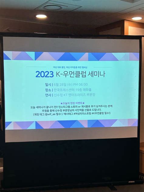 Linkedin Bolam 보람 Yi 페이지 따뜻한 눈빛으로 초집중하시던 참가자들 열정과 공감이 가득했던