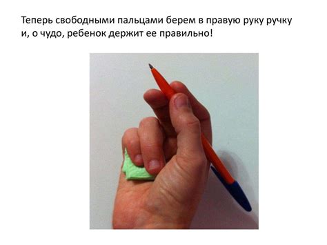 Как научить ребенка правильно держать ручку 6 простых способов