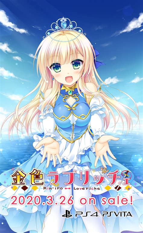 Sylvia Le Cruzcrown Sortilege Sisua Kin Iro Loveriche Drawn By Moribe
