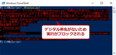 powershellをリモート実行 powershell qiita