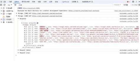 React Miragejs用法示例