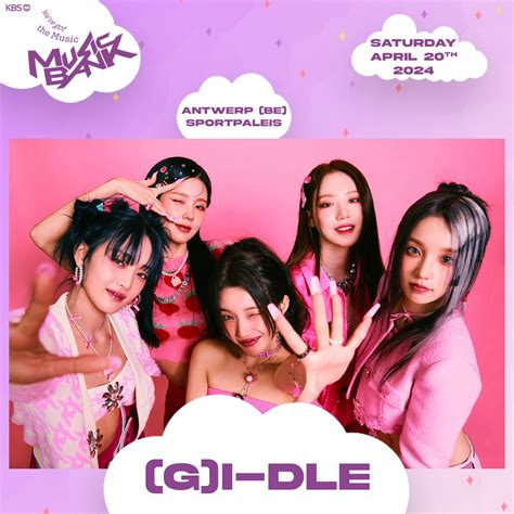 더쿠 4월 20일에 하는 뮤직뱅크 In 벨기에 앤트워프 라인업