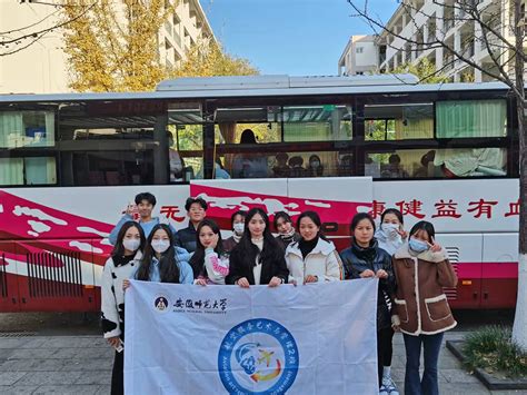 【青春团学】新传航服学子无偿献血传递温情 安徽师范大学——新闻与传播学院