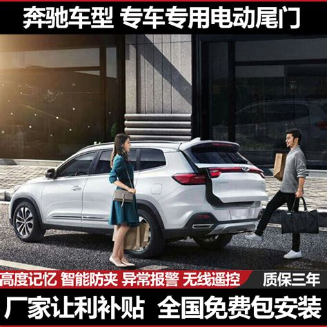 电动尾门改装奔驰E级 E350ELl C级 CLAS GLBAC后备箱威霆B系A系S 虎窝淘