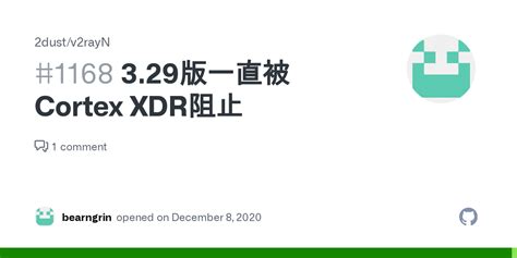 329版一直被cortex Xdr阻止 · Issue 1168 · 2dustv2rayn · Github