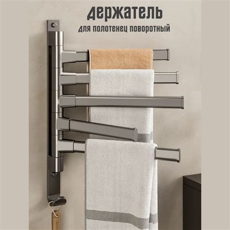 Держатель для полотенец купить C доставкой на Ozon по низкой цене